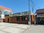 Осетр30 (Pokrovskaya ploshchad No:3Б/1), balık ve deniz ürünleri  Astrahan'dan