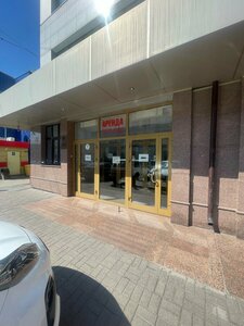 Brow by Mane (Nakhanovich Lane No:12), kaş ve kirpik salonu  Tomsk'tan