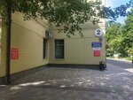 Self, микромаркет самообслуживания (Sadovaya-Kudrinskaya Street No:15с2), kahve otomatı  Moskova'dan