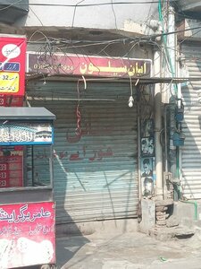 Ayan saloon (Province of Punjab, Lahore, Umer Street), berberler  Lahor'dan