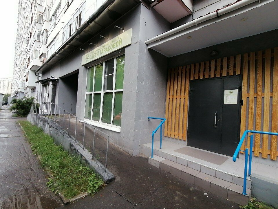 Çocuk gelişim merkezleri Центр Олеси Тарасовой, Moskova, foto