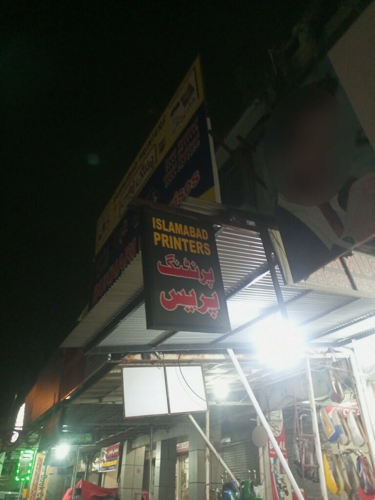 Baskı hizmetleri The Graphic Zone, Islamabad, foto