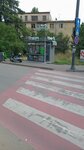 Lotto (Tbilisi, Budapeshtis Street), şans oyunları  Tiflis'ten