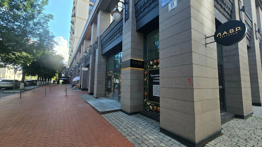 Terziler Strogo mtm, Ufa, foto