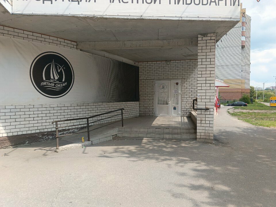 Bira dükkanı Pyaty okean, Ulyanovsk, foto