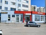 Ceski lev (ulitsa Sverdlova No:29), bira dükkanı  Novokuybyşevsk'ten