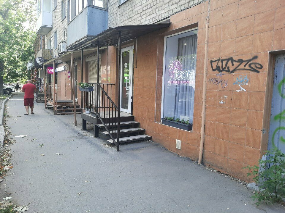 Manikür-pedikür Icon, Saratov, foto