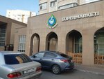 Coffeehouse (Temirbek Júrgenov kóshesi No:18/1), hazır gıda satan yerler  Astana'dan