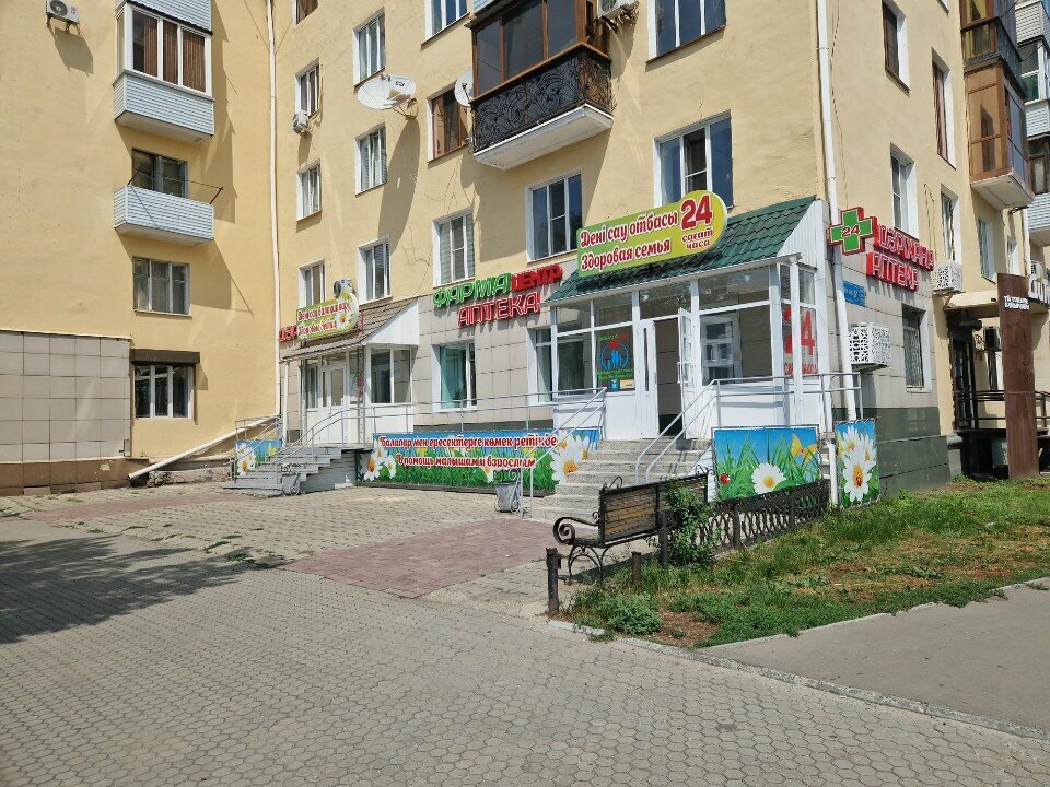 Ödeme terminali Kaspi Bank, Öskemen (Ust‑Kamenogorsk), foto