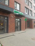 Yntymak Farm (Jumeken Nájimedenov kóshesi No:13), eczaneler  Astana'dan