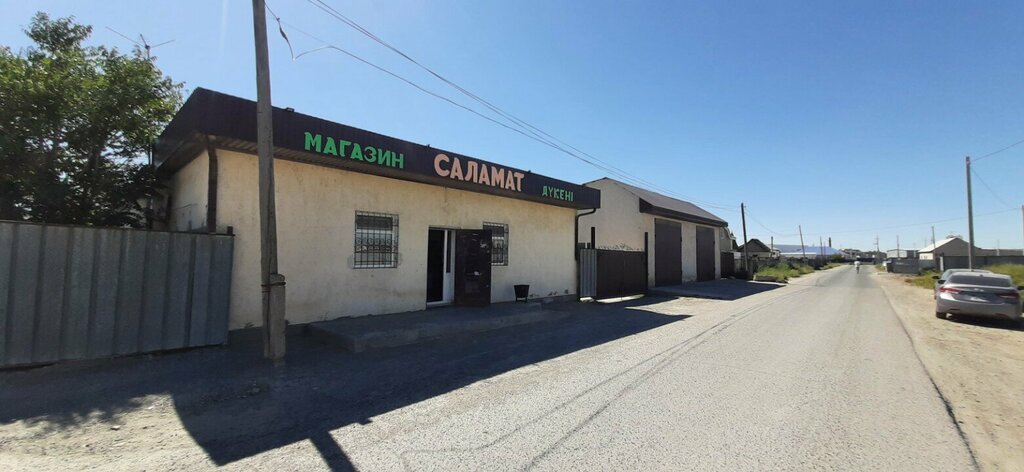 Market Salamat, Atırav, foto