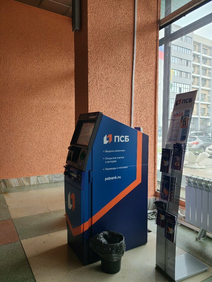 ATM'ler Промсвязьбанк, Çeliabinsk, foto