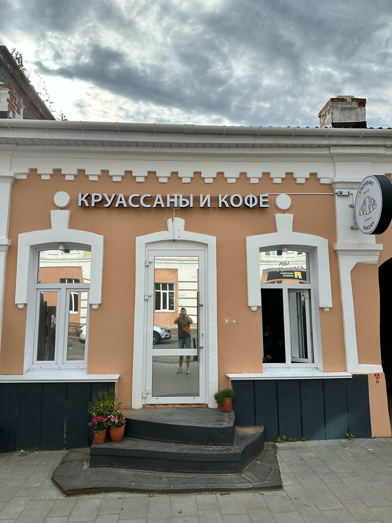 Kahve dükkanları Croissant Bakery, Ulyanovsk, foto