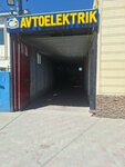 Auto Electrician (Asqar Toqmağambetov street No:87), oto elektrik tamiri  Kızılorda'dan