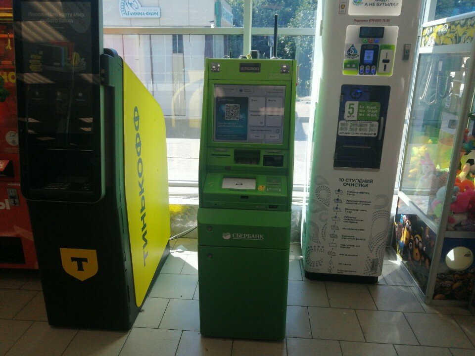 ATM'ler Sberbank, Soçi, foto