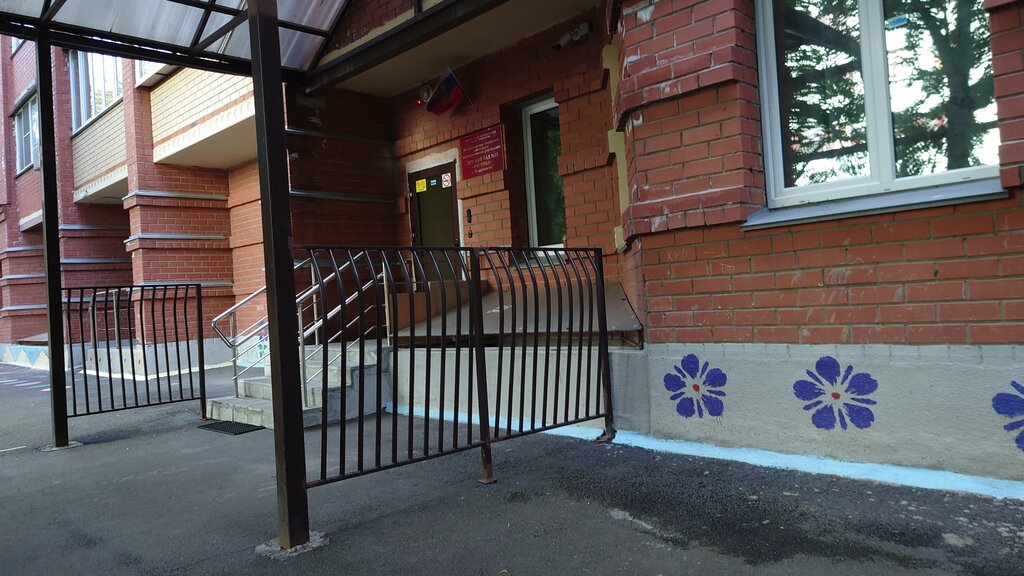 Anaokulları Детский сад № 73 Росинка, структурное подразделение № 3, Çeliabinsk, foto