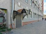 Правопорядок (Krasnoarmeyskaya Street No:63А), emlak ofisi  Samara'dan