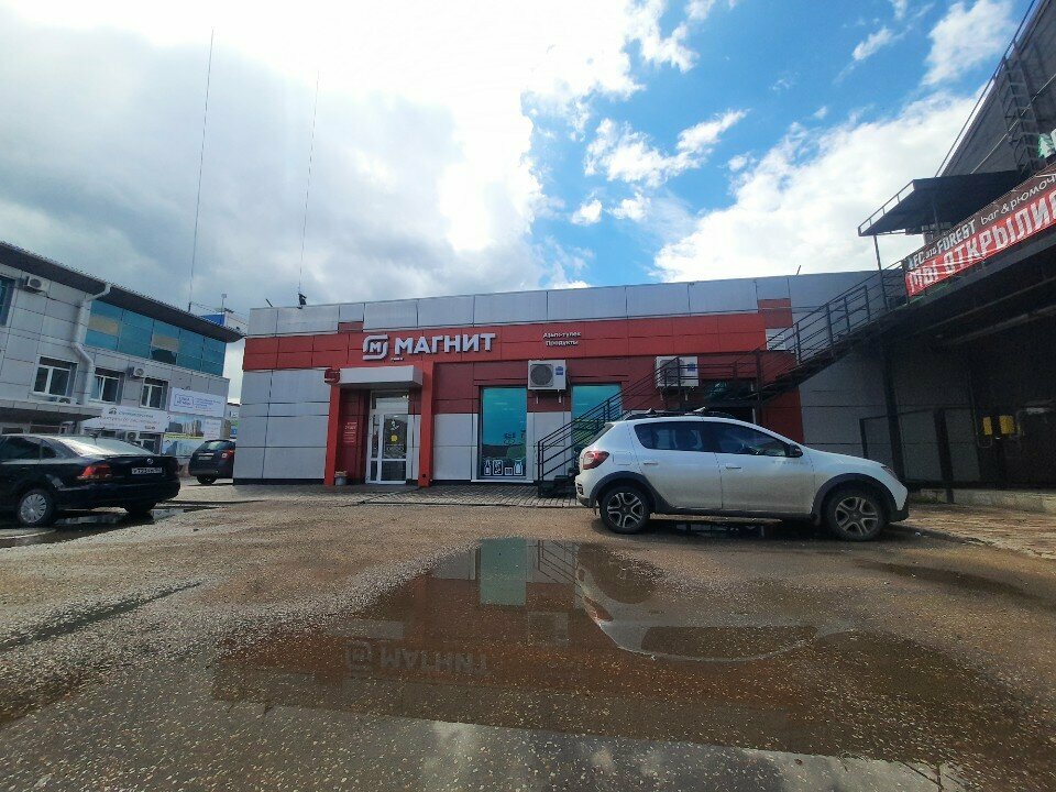 Parsel otomatı Магнит маркет, Sterlitamak, foto