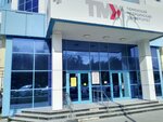 SuperTur (Respubliki Street No:143к1), seyahat acenteleri  Tiumen'den