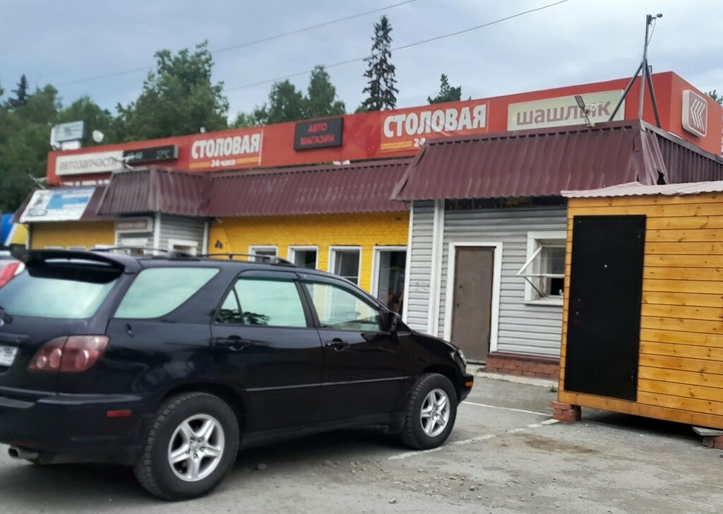 Fast food АвтоВояж, Çeliabinskaya oblastı, foto