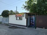 Tabys (Baktybay Batyr Street No:96к2), market  Aktöbe'den