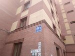 Nou Novosibirskaya Otkrytaya Shkola Biznesa (Yadrintsevskaya Street No:68/1), i̇şletme okulu  Novosibirsk'ten