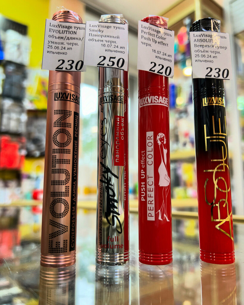 Kozmetik ve parfümeri mağazaları Светский, Seversk, foto