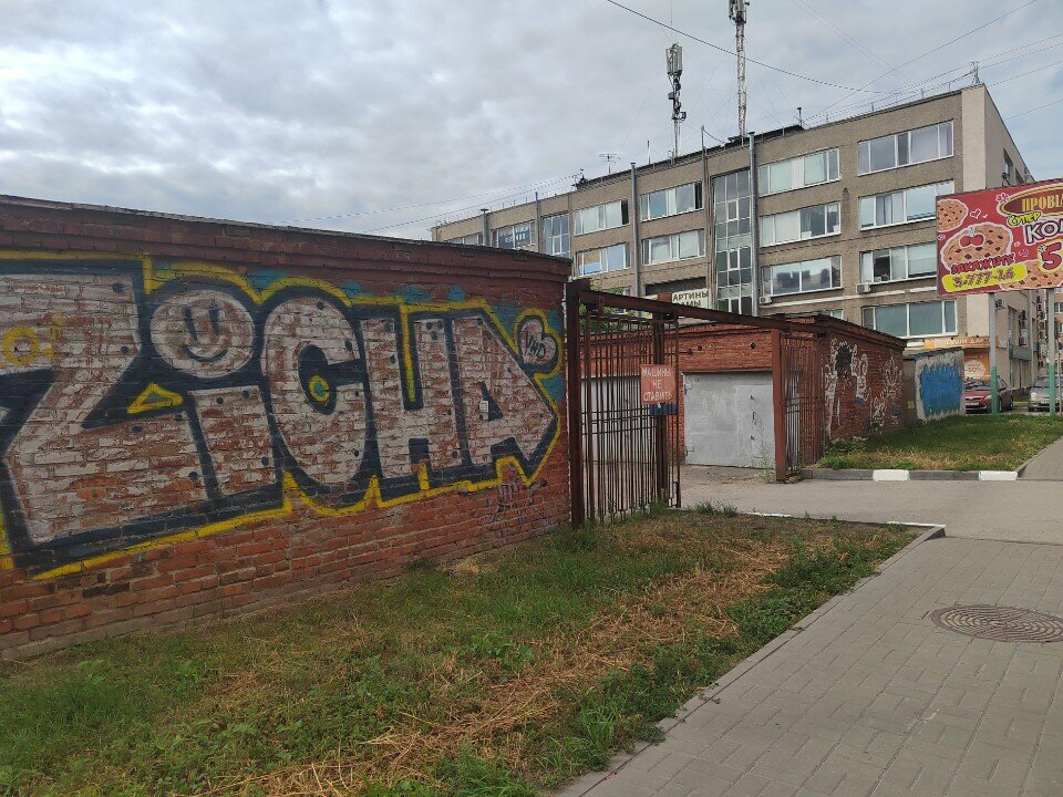 Garajlar Луч-3, Omsk, foto