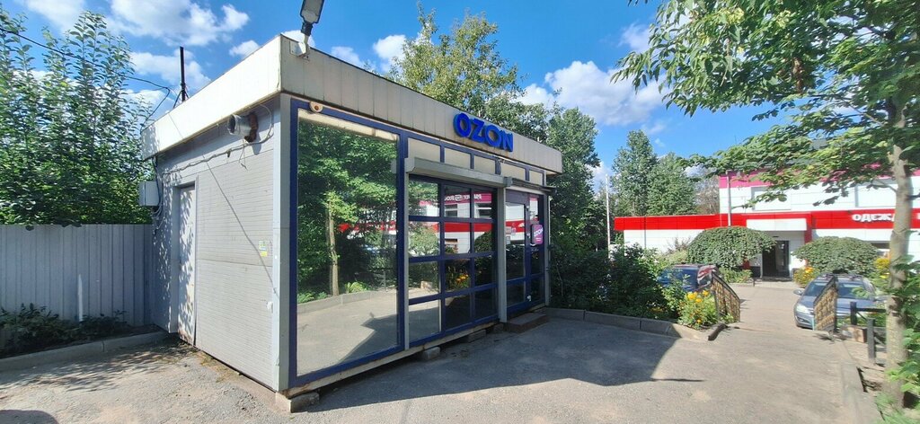 Teslimat noktası Ozon, Saint‑Petersburg, foto