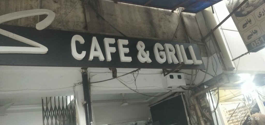 Restoran Cafe & Grill, Islamabad, foto