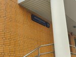 Vizion tekhnolodzhi (Zoologicheskaya Street No:26с1), medikal ürün firmaları  Moskova'dan