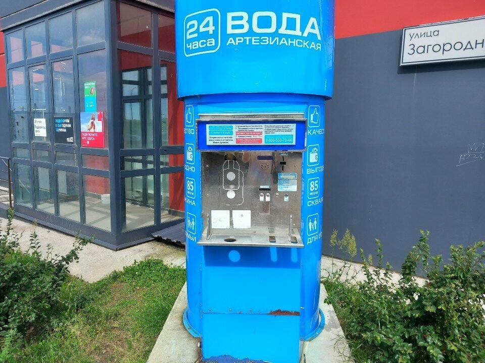 Su satışı Артезианская вода, Pskovskaya oblastı, foto