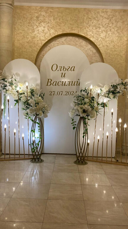 Etkinlik organizasyonu Narine Studio, Kislovodsk, foto