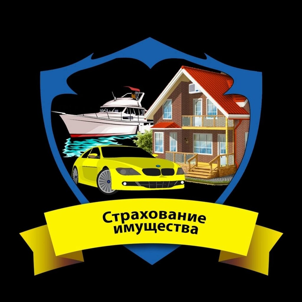 Sigorta şirketleri Центр страхования, İşimbay, foto