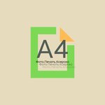 A4 (Leningradskaya Street No:22), fotoğraf hizmetleri  Çita'dan