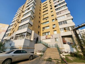 Мариам (Pushkina Street No:22/1), kuaförler  Yakutsk'tan