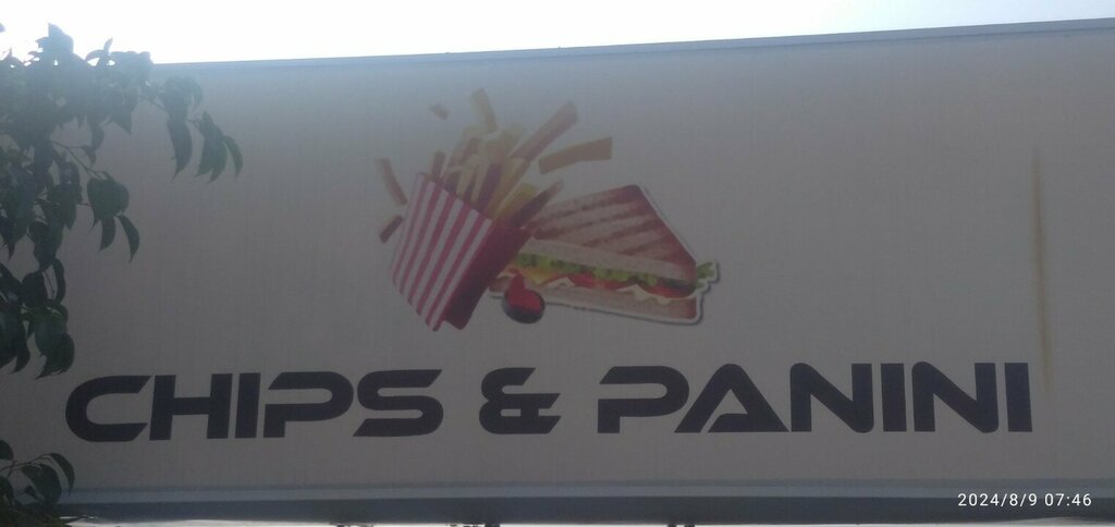 Fast food Chips and Panini, Islamabad, foto