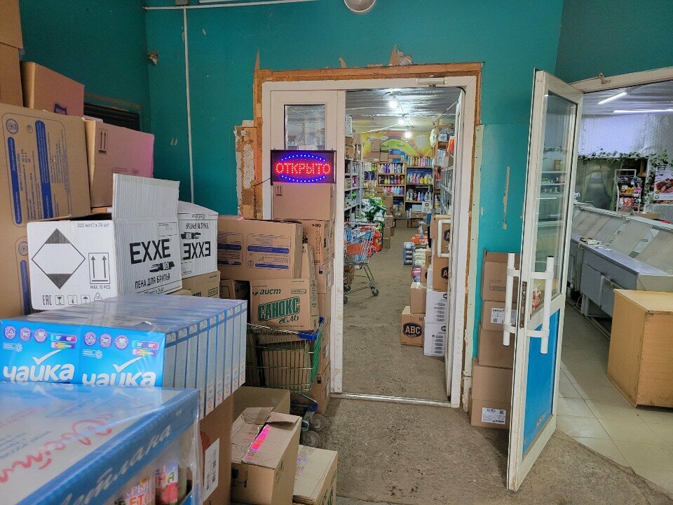 Ev temizlik ürünleri ХимБытТорг, Saransk, foto