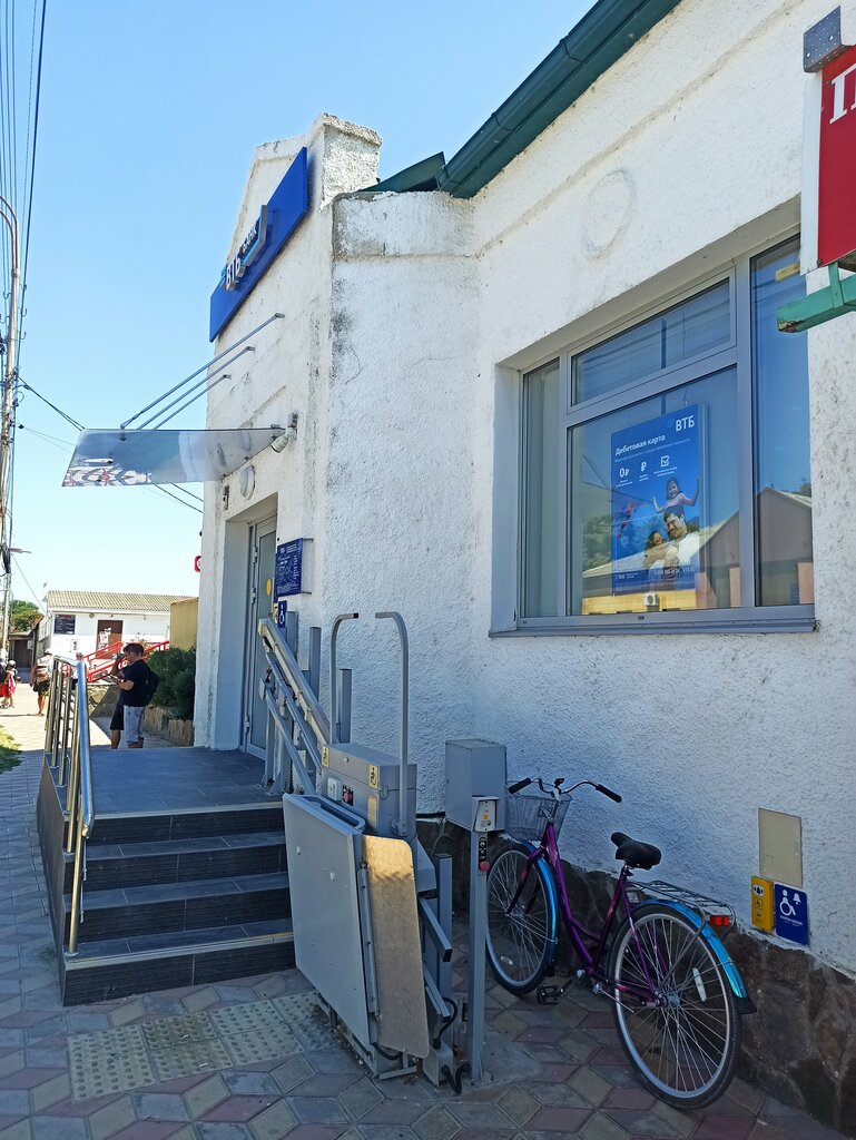 Banka VTB Bank, Krasnodarski krayı, foto
