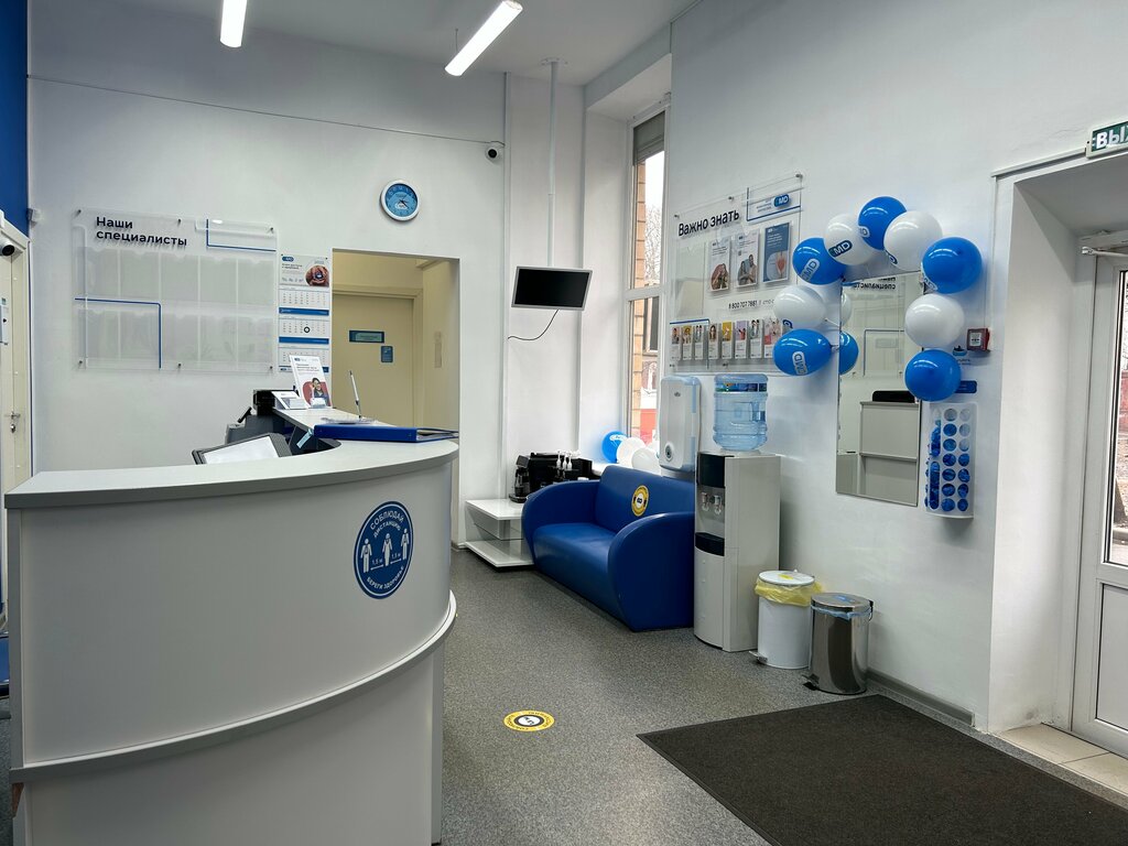 Tıp merkezleri ve klinikler CMD-Tsentr molekulyarnoy diagnostiki, Moskova, foto