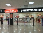 RBT.ru (Khasana Tufana Avenue No:17), beyaz eşya mağazaları  Naberejniye Çelny'den (Yar Çallı'dan)