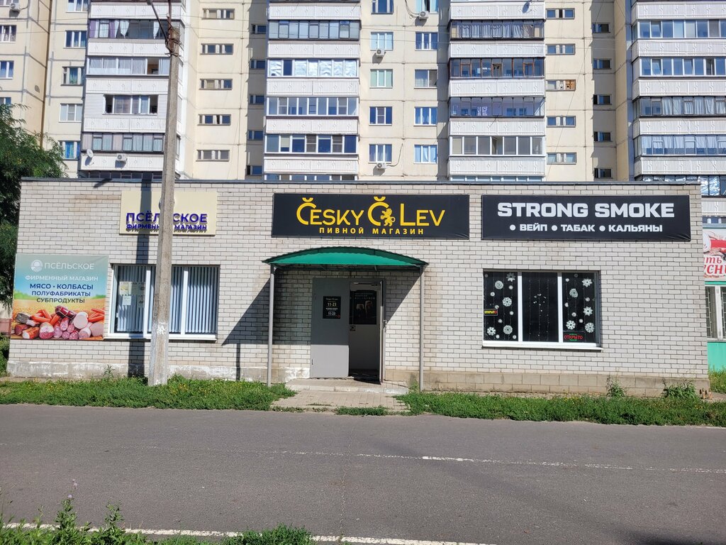 Elektronik sigara satış noktaları Стронг смок, Jeleznogorsk, foto