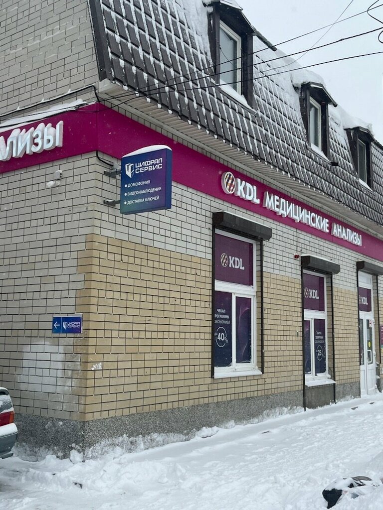Görüntülü diafonlar Cyfral-service, Saratov, foto