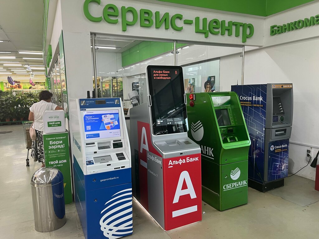 ATM'ler Krokus-Bank, Moskova ve Moskovskaya oblastı, foto