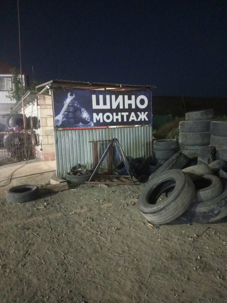 Oto lastik tamiri Шиномонтаж, Voronejskaya oblastı, foto