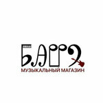 Баррэ (Serova Street No:51/11), enstrüman mağazaları  Kazan'dan