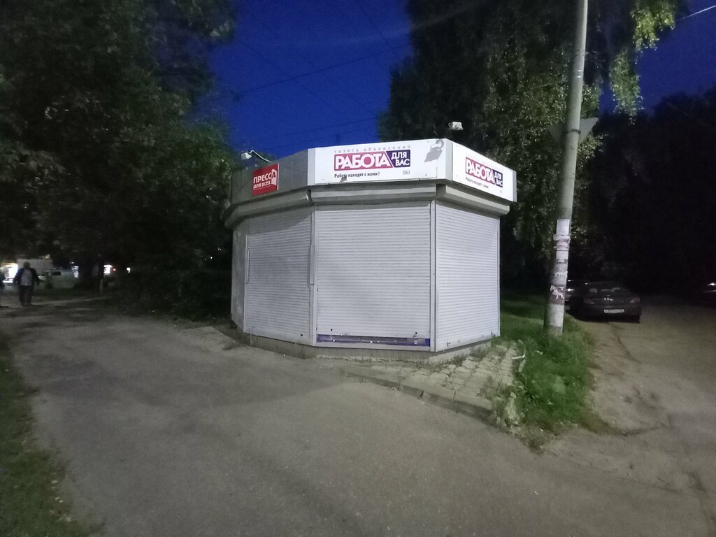 Gazete bayi Пресса для всех, Nijni Novgorod, foto