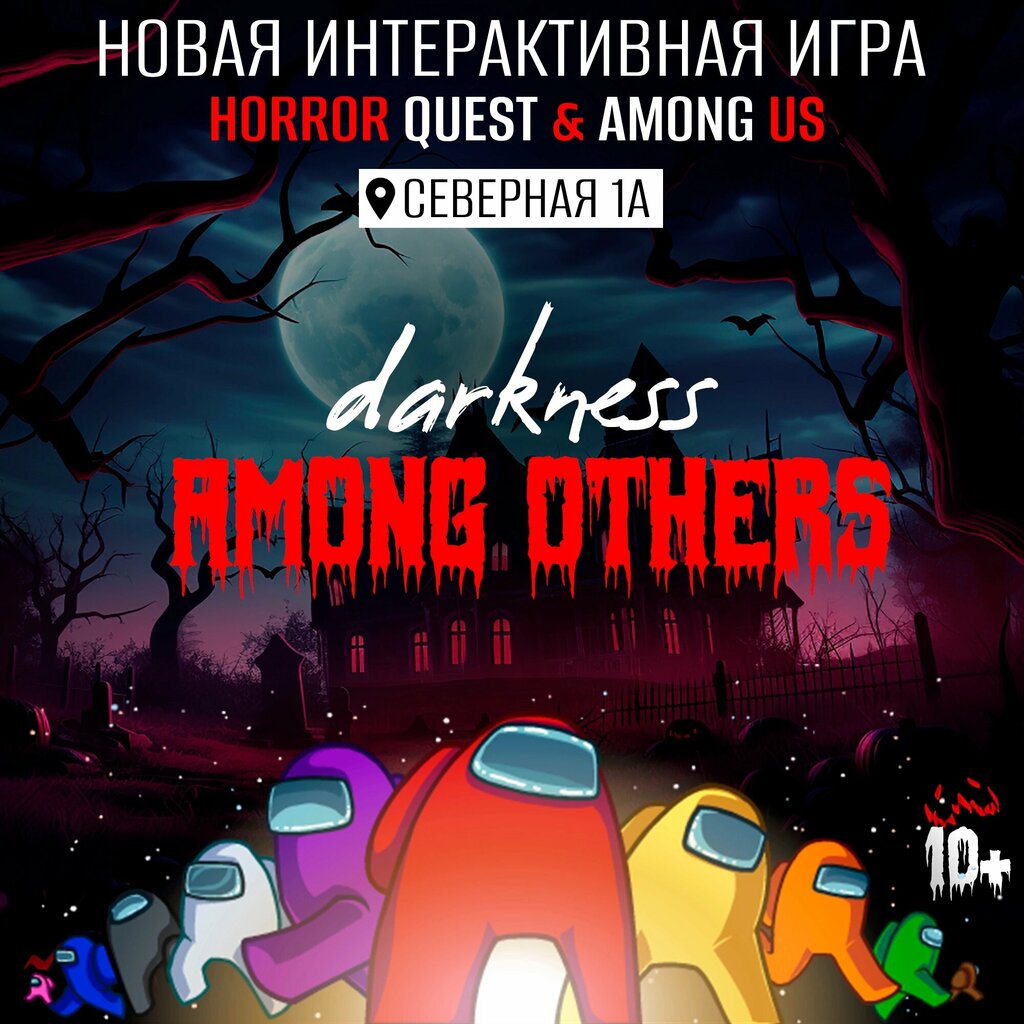 Kaçış oyunları merkezleri Darkness, Vologda, foto