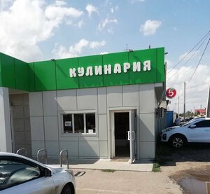 Kafe Кулинария, Novoanninski, foto