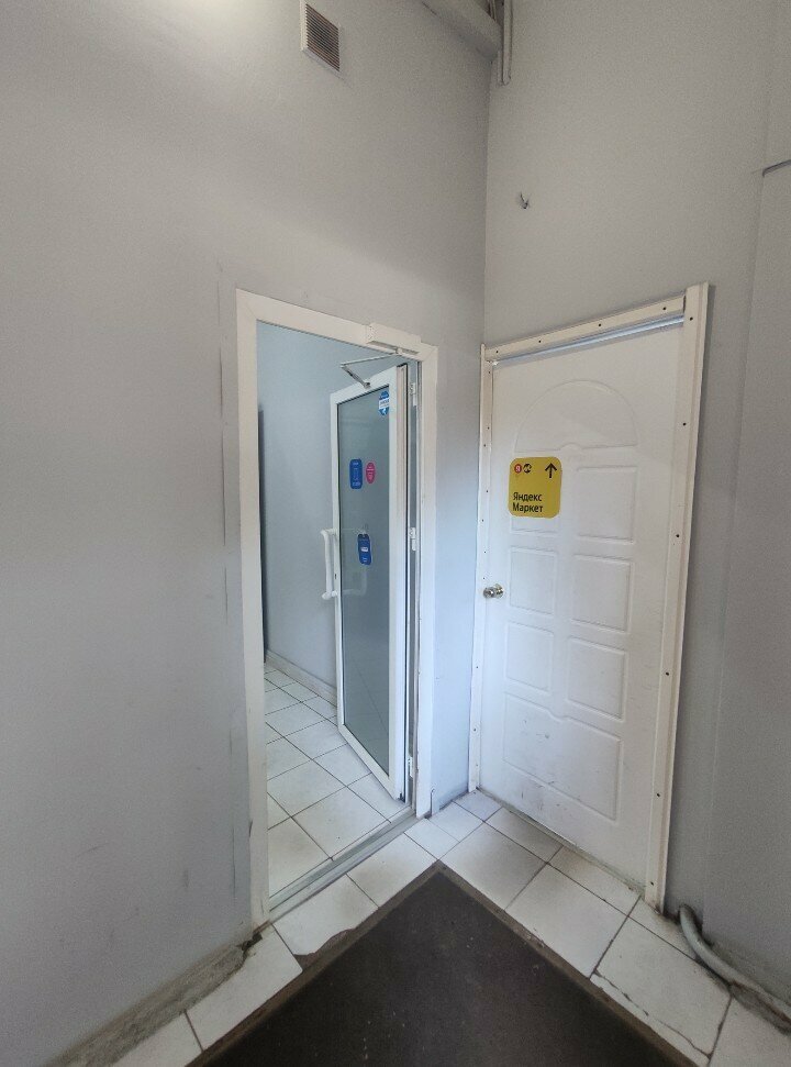 Teslimat noktası Яндекс Маркет, Vladimir, foto